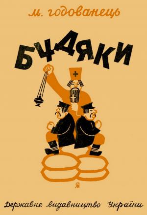 Archive of: https://elib.nlu.org.ua/files/Disk2/000000011833/cover.jpg ...