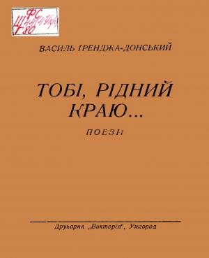 Archive of: https://elib.nlu.org.ua/files/Disk2/000000011955/cover.jpg ...