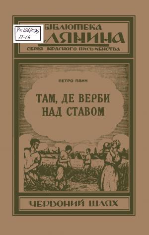 Archive of: https://elib.nlu.org.ua/files/Disk2/000000012096/cover.jpg ...