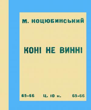 Archive of: https://elib.nlu.org.ua/files/Disk2/000000012133/cover.jpg ...