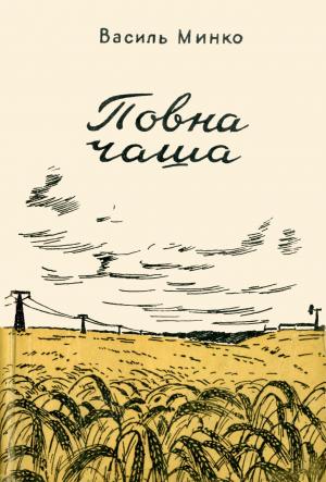 Archive of: https://elib.nlu.org.ua/files/Disk2/000000012142/cover.jpg ...